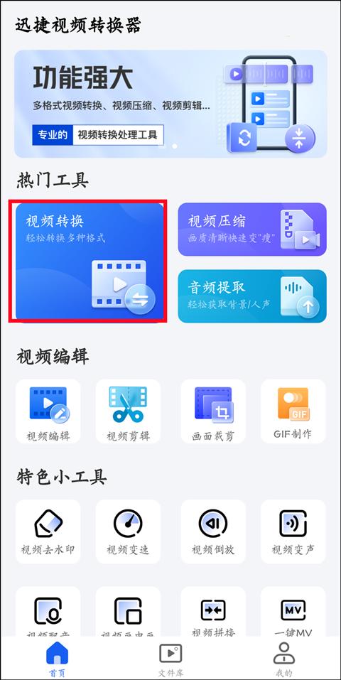 What are the software for converting mkv to mp4 on mobile phones?Do you ...