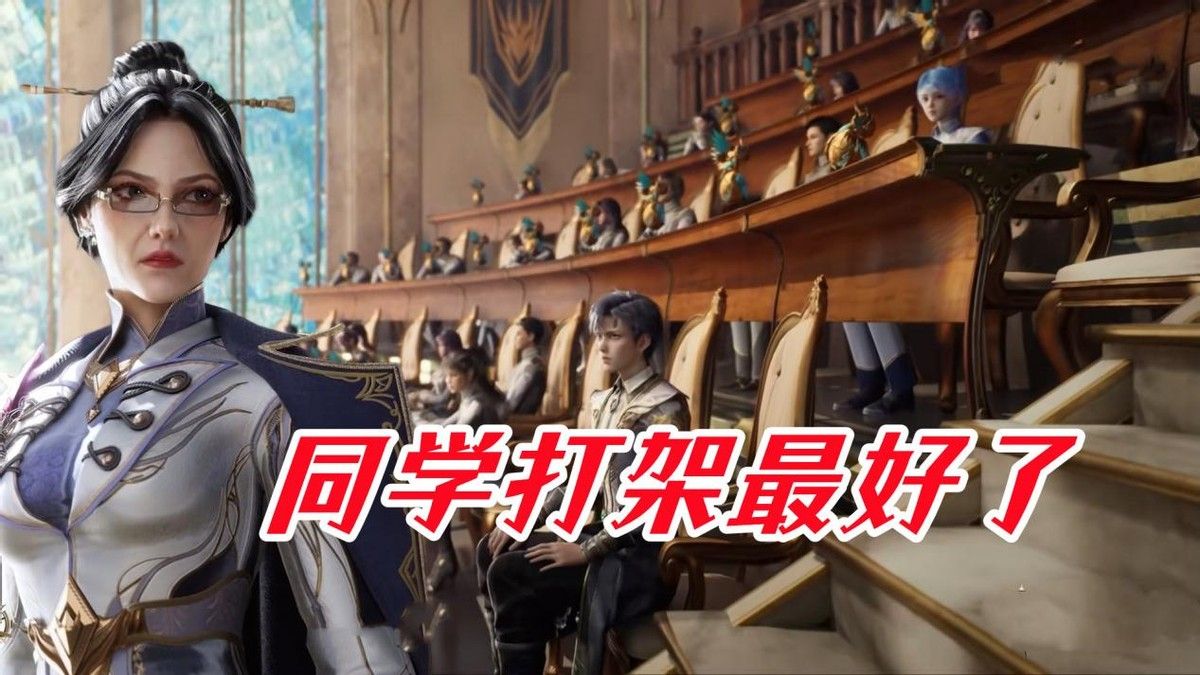 Douer is twice as long as Douer, with the same logic of the story, what ...