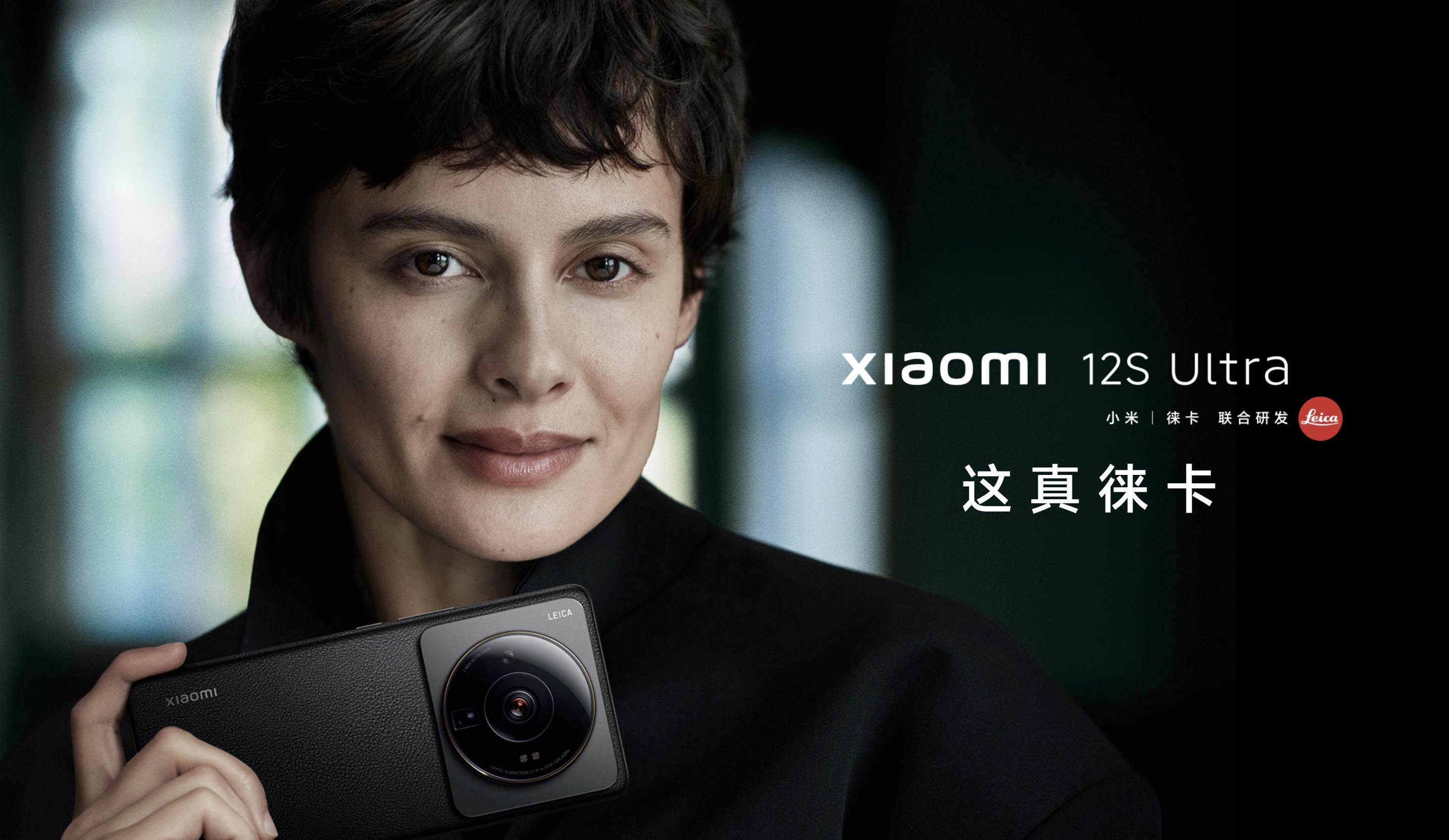 In addition to Mi 6, Mi 12 Ultra is Xiaomi's second flagship phone that ...