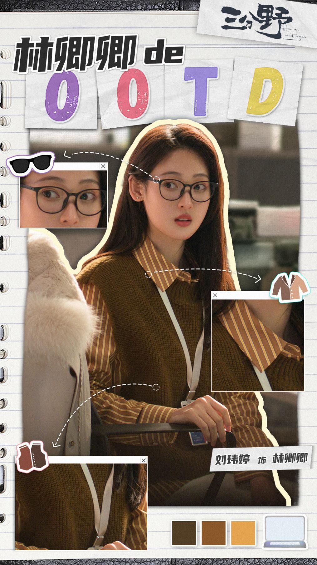 Social animals will cry when they see it! "Three Points of the Wild ...