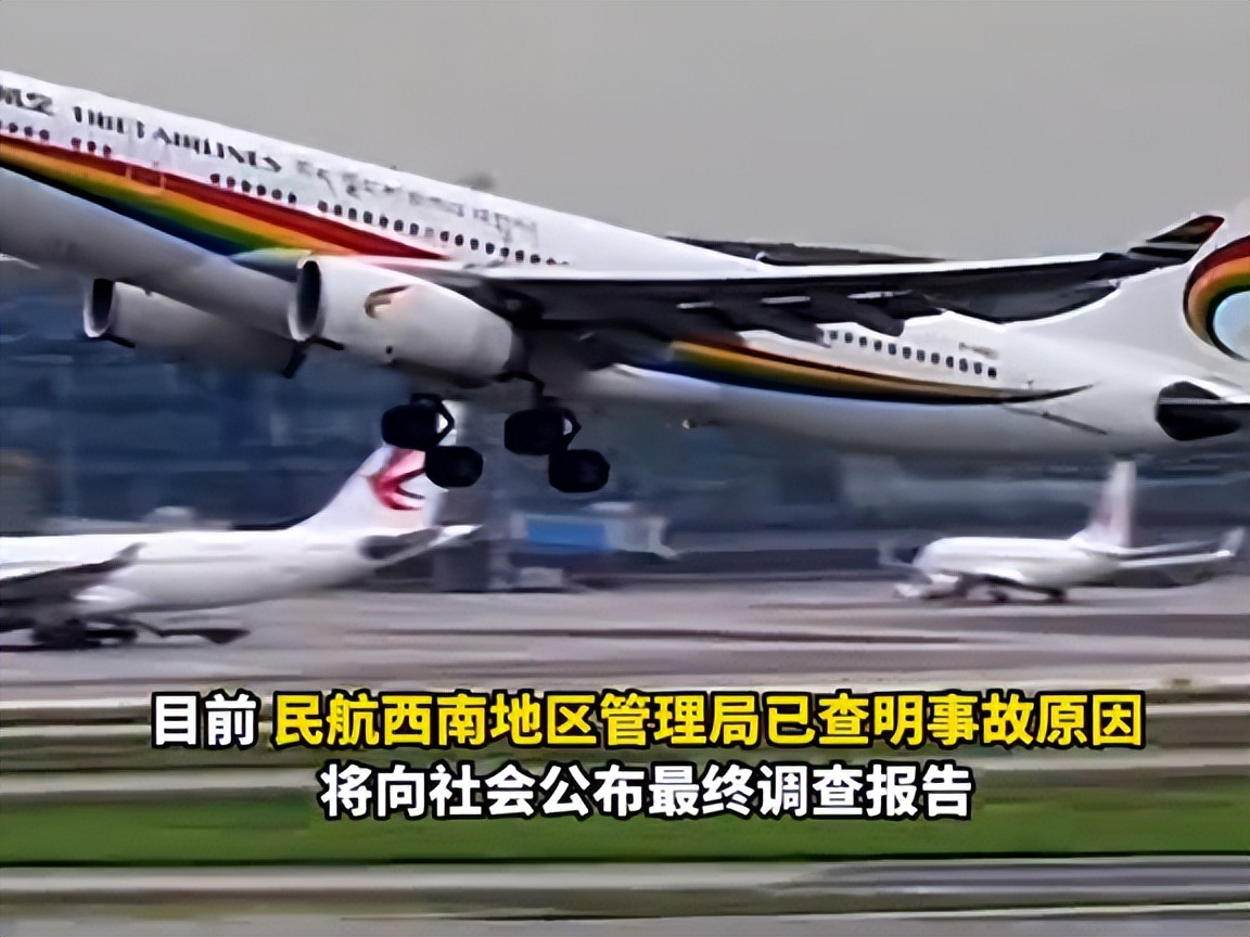 The rudder failed and the brakes failed during take-off and taxiing ...