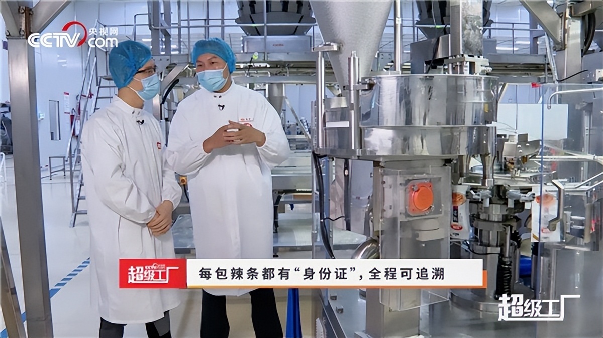 Entering Weilong Spicy Tiao "Intelligent Manufacturing" Factory - iNEWS