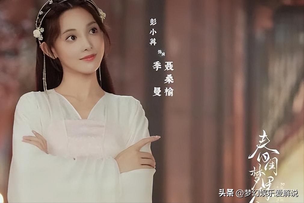 Scheduled broadcast! Peng Xiaoran's new drama is coming, the partner is ...