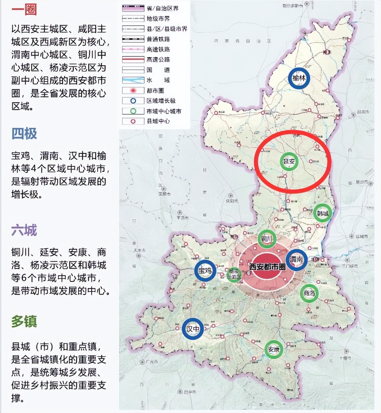 Do you know Yan'an?These numbers tell you the present Yan'an - iNEWS
