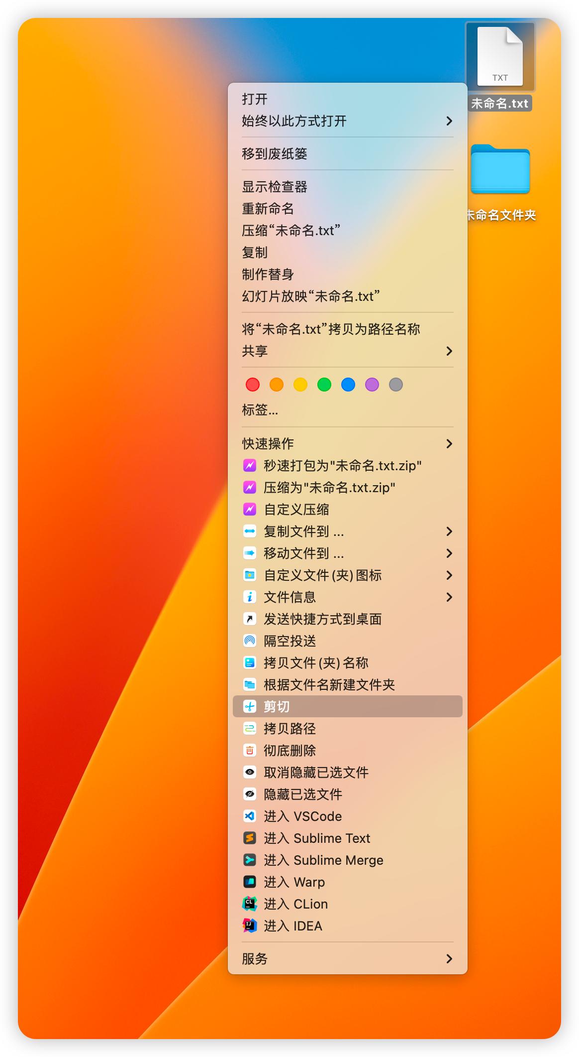 5 fairy-level software on Mac, one is easier to use than the other! - iNEWS