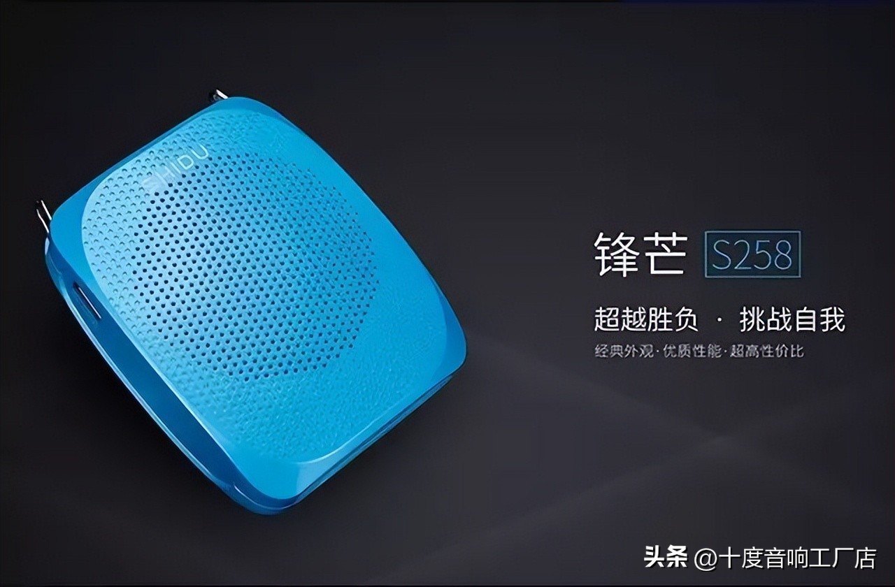 Ten Degrees SD-S258, now in red - iNEWS