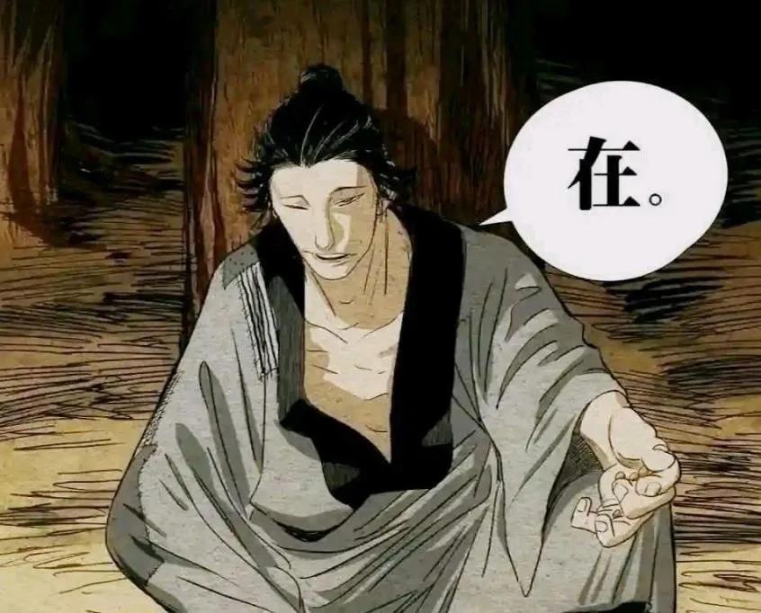 Under One Man: Zhang Zhiwei, the Master of Heaven - iMedia