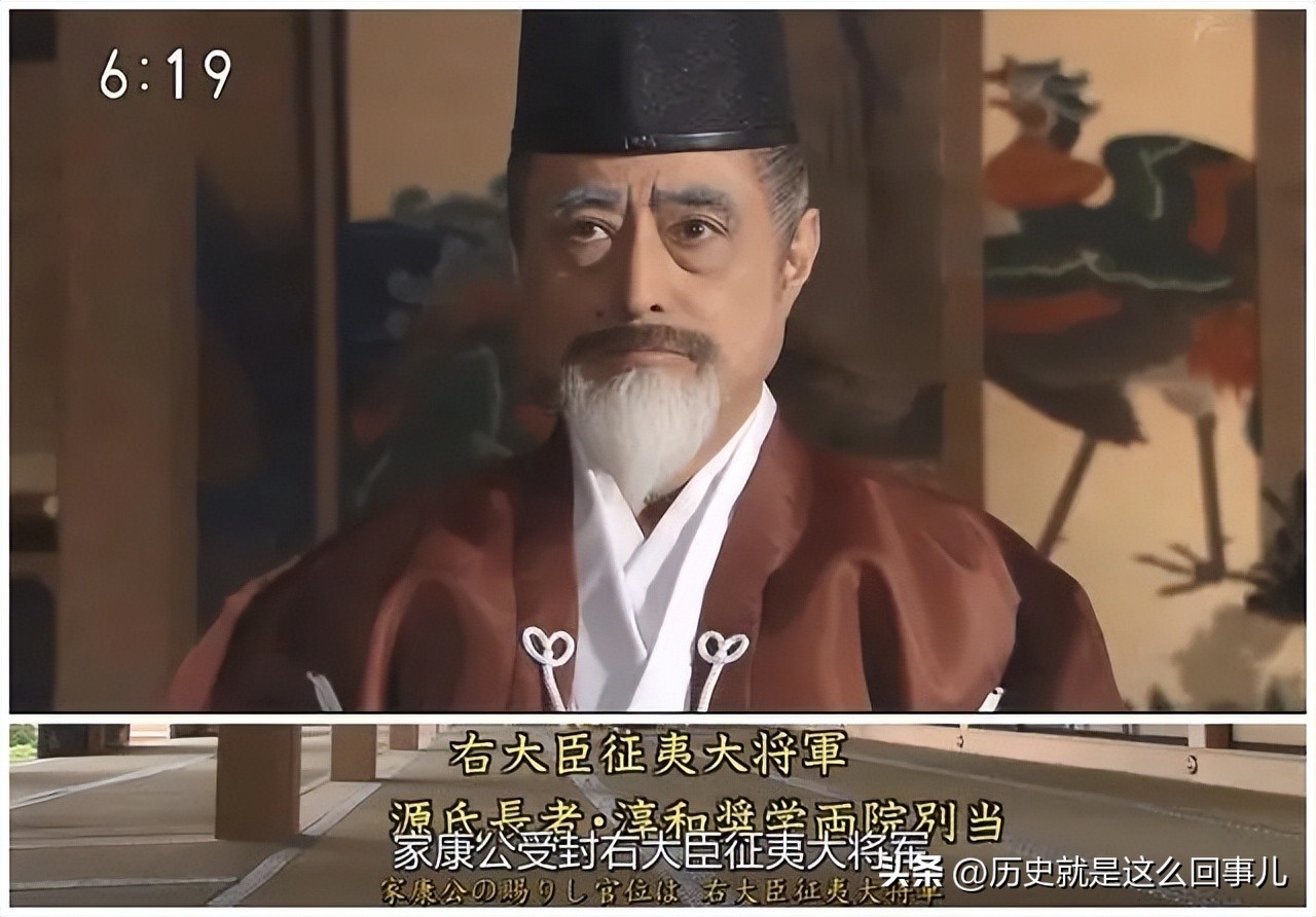 Japanese General - iNEWS