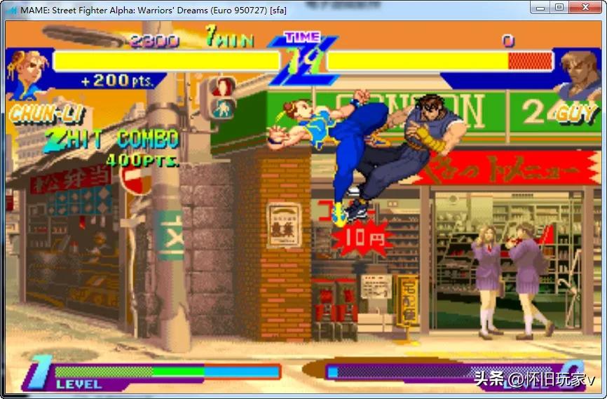 Teen Street Fighter Trilogy: street fighter zero (123) - iNEWS