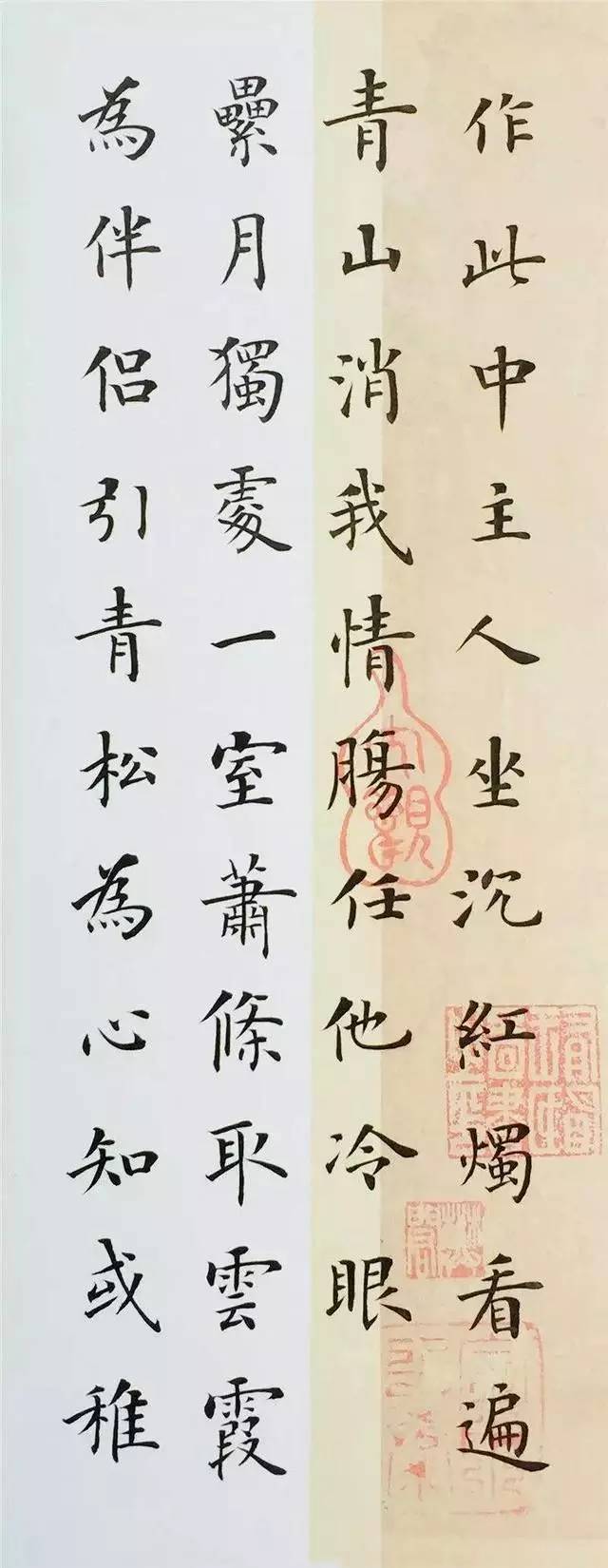 Lu Qicheng's regular script: "A Little Window" - iNEWS