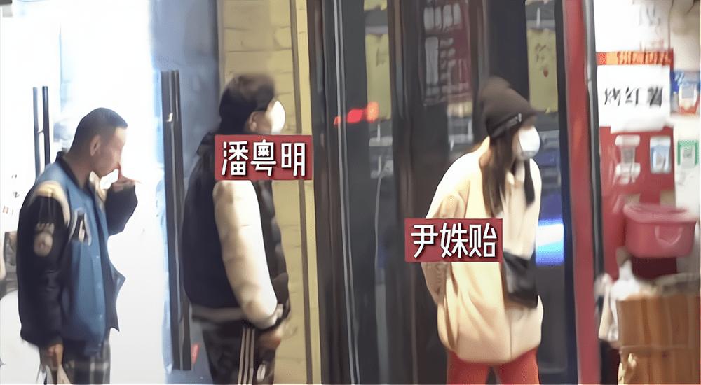 Pan Yueming took his girlfriend Yin Shuyi and Liu Tianzuo to dinner and ...
