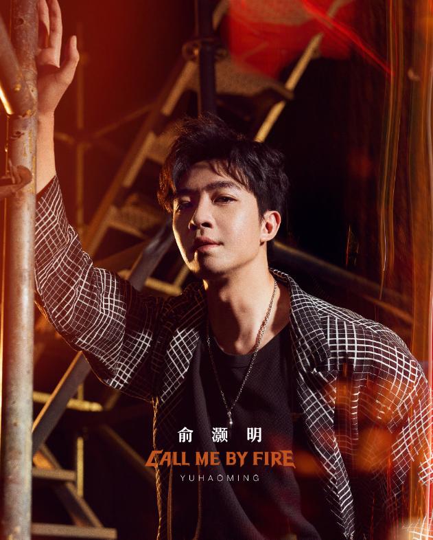 "Call Me by Fire Season 3" full lineup official announcement, 32 ...