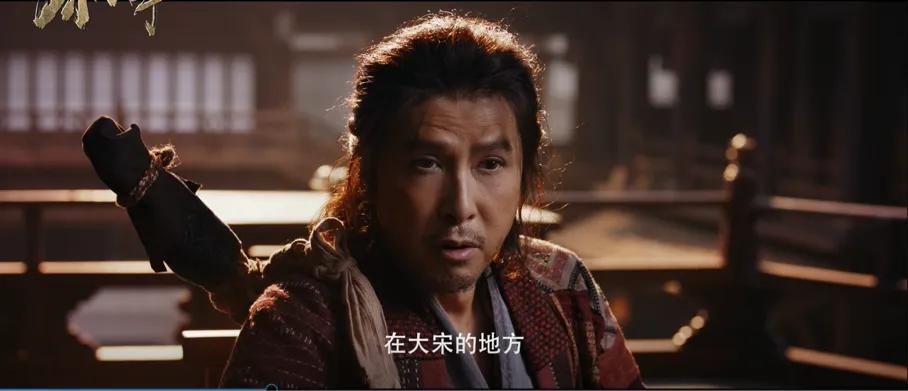 [The Legend of Qiao Feng in the Eight Parts of Tianlong] Donnie Yen ...