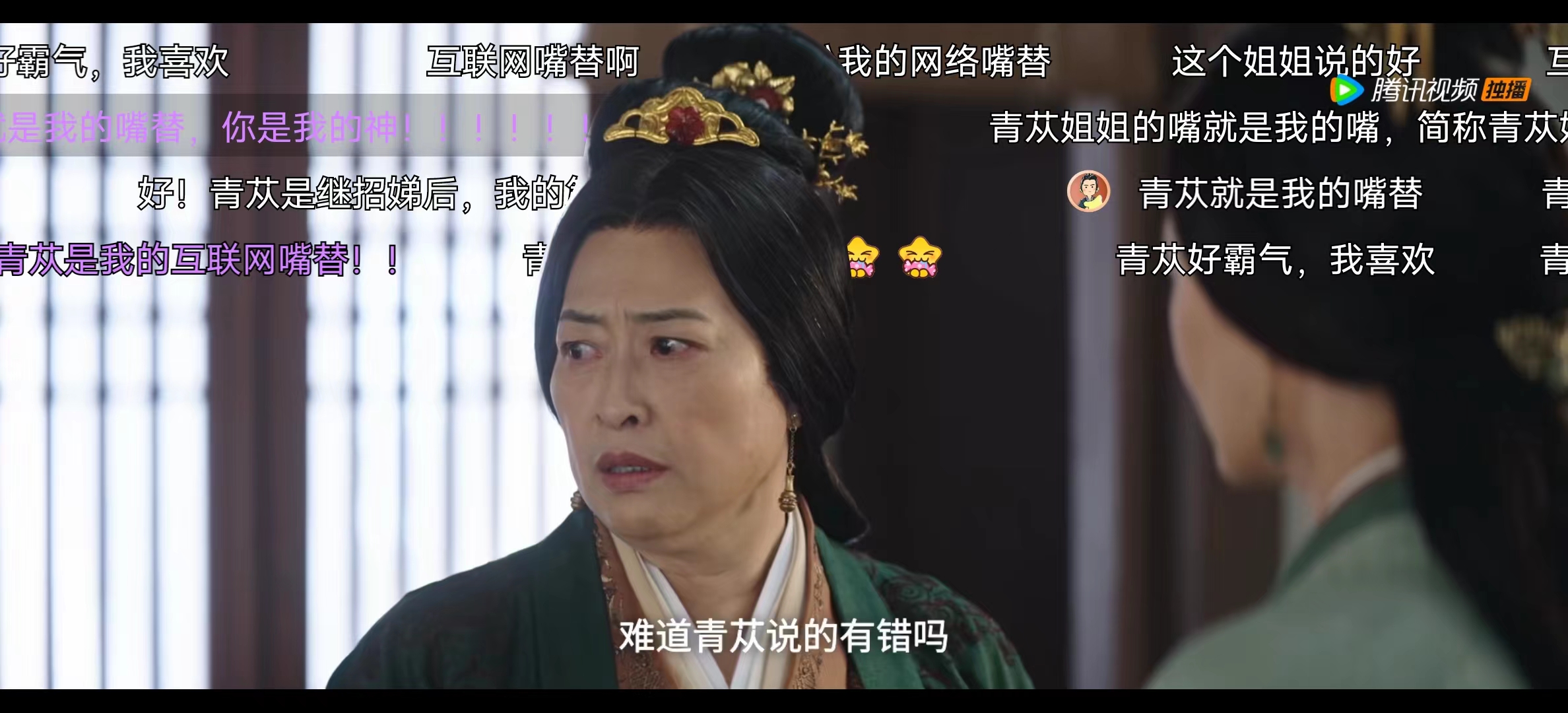 "Xing Han is Splendid" barrage ①: The young general of the novel ...