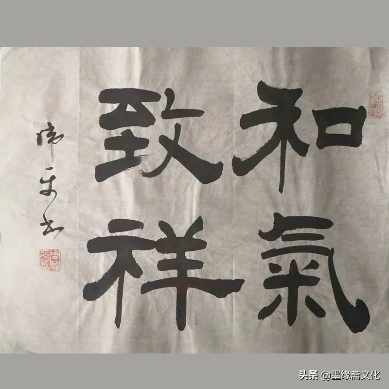 Appreciation of Teacher Zhou Weiping's Calligraphy Works - iNEWS