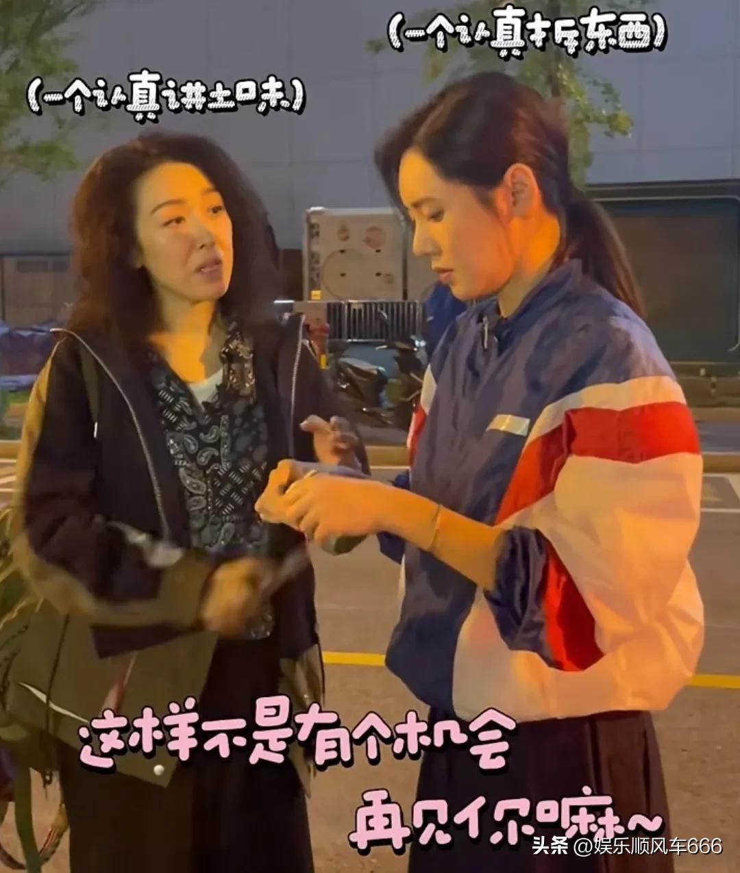 Choo Ja Hyun and Alyssa Chia launched a mutual exaggeration mode and ...