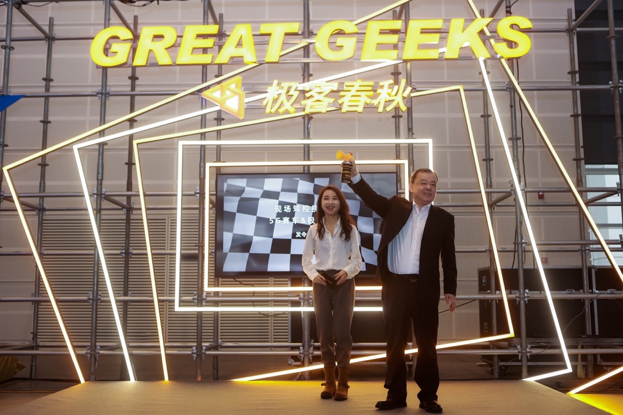 GREAT GEEKS 2022 ends in Tianjin and will start a journey of science ...