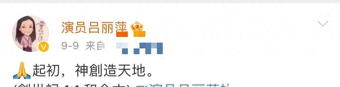 Lu Liping: She was once a national goddess but she fell in love with ...