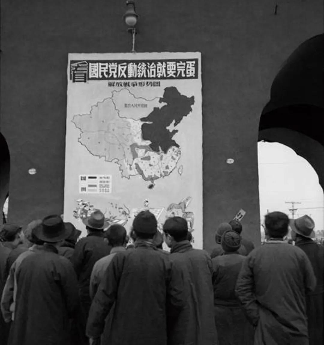 Events in Beijing in 1949 - iNEWS