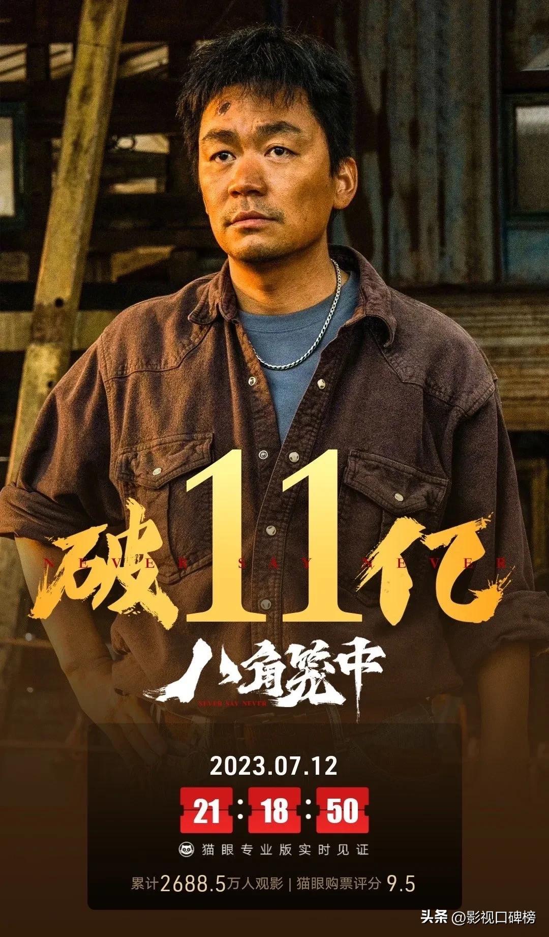 It cost 300 million but was defeated by 150 million. Why did "Anti-Drug ...