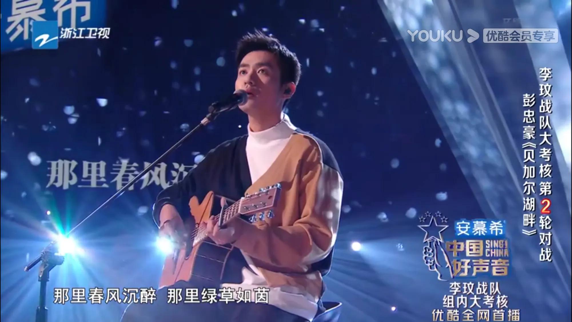 The tenth issue of "The Voice of China 2022": Pan Yunqi, Wang Zepeng ...