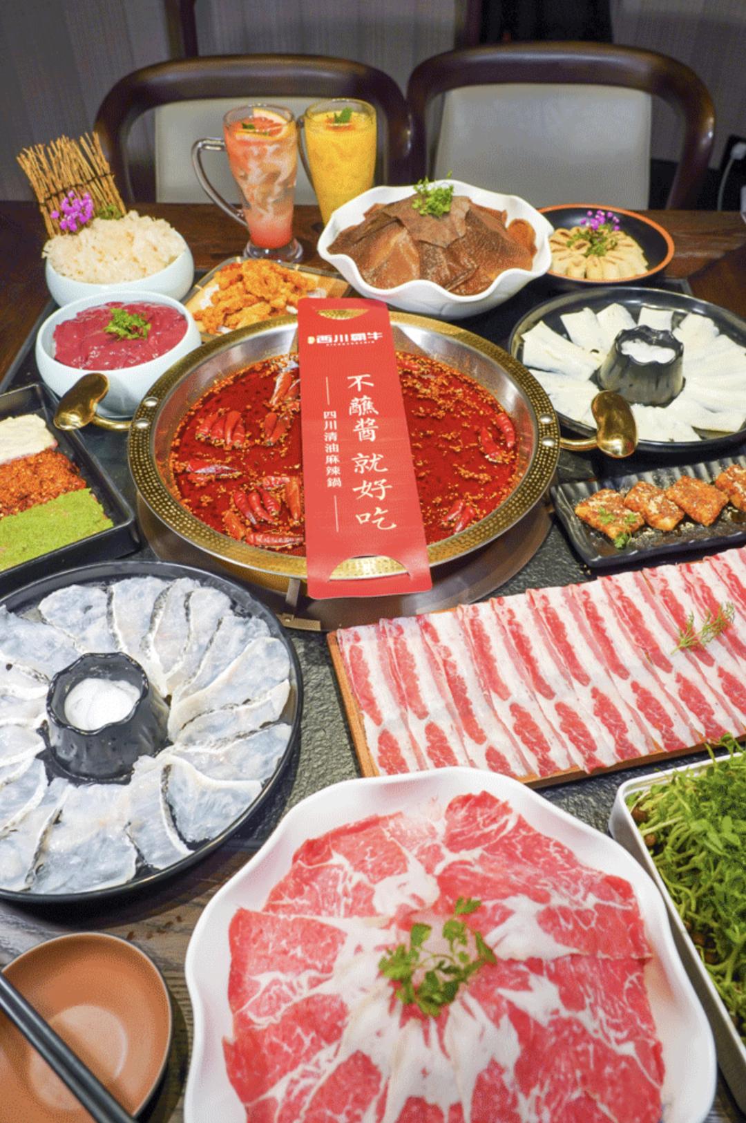 Xichuan Ba Niu·Sichuan Spicy Hot Pot - iNEWS