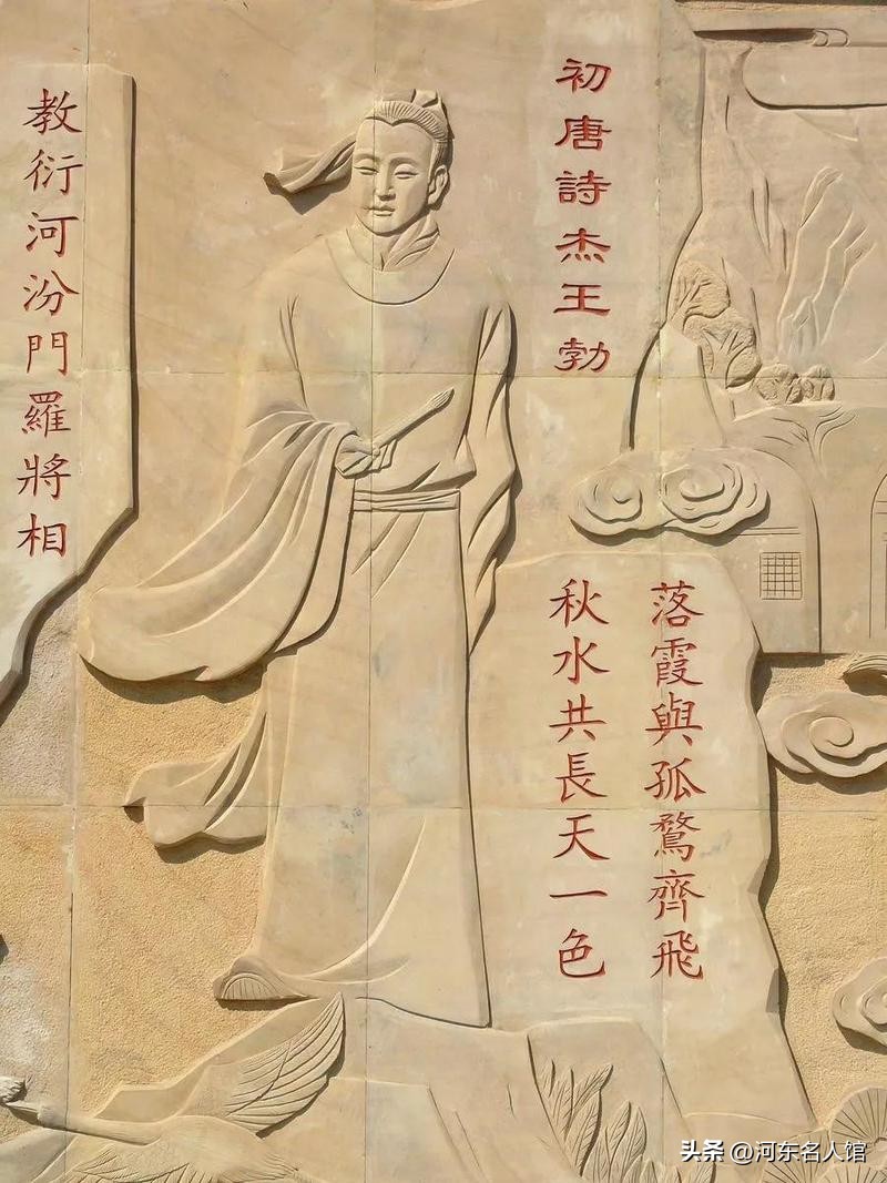 Wang Tong: Created the Hefen School - iNEWS