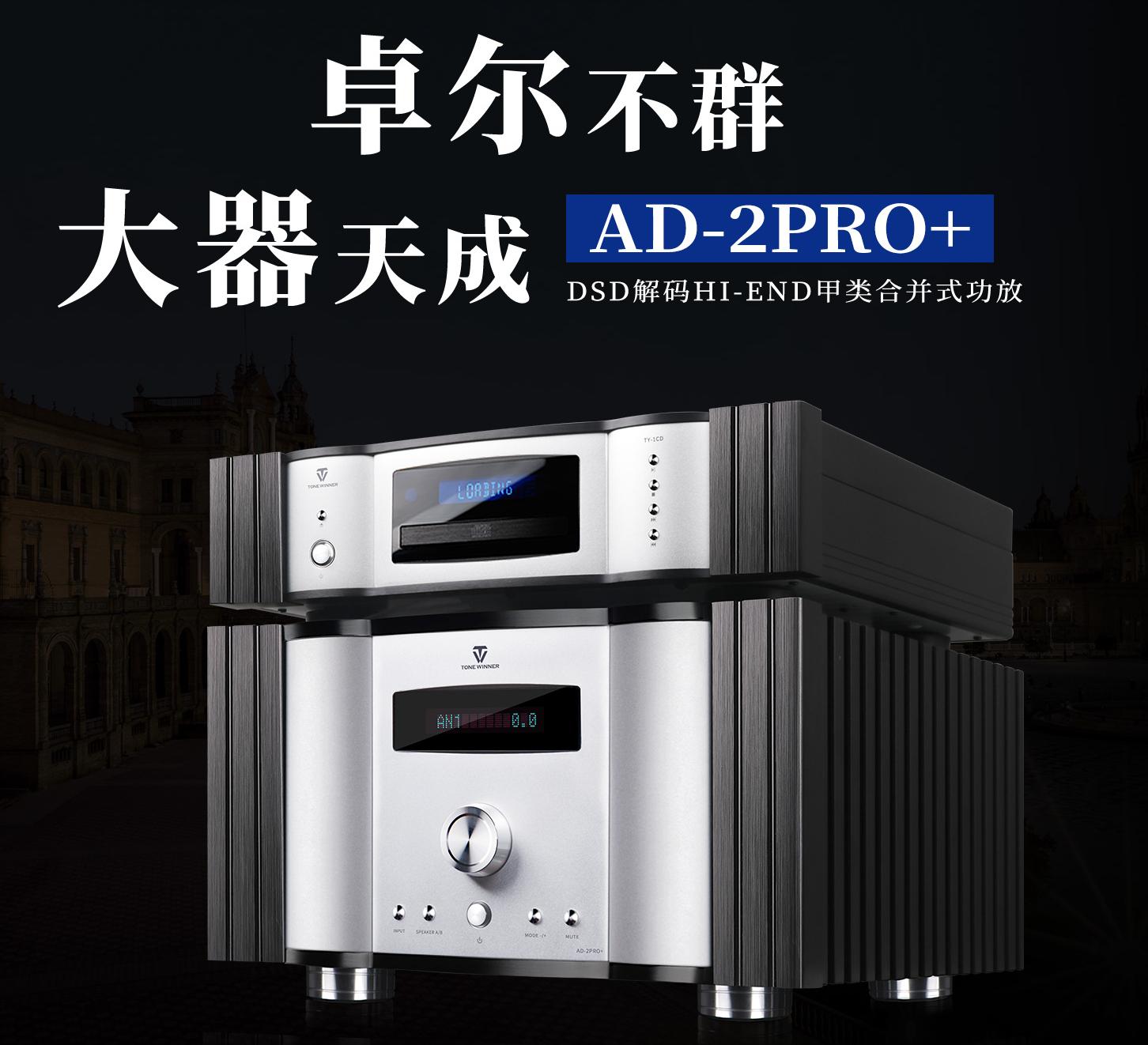 The domestic Hi-Fi flagship power amplifier has been upgraded again ...
