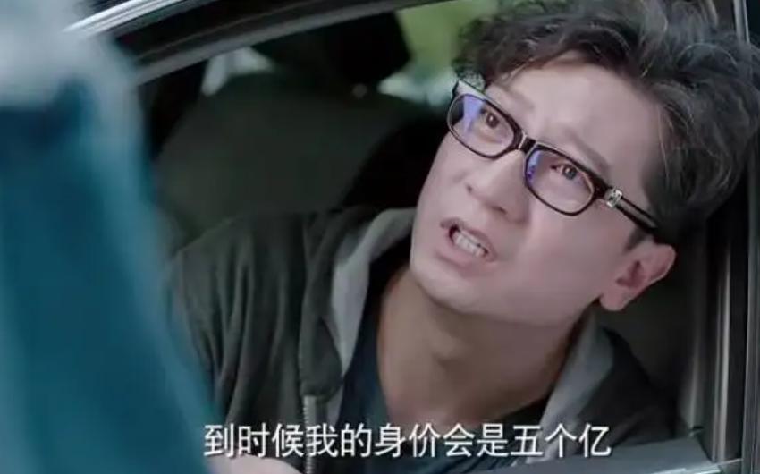 "The Great Game" "Double-faced" Liu Bingbing, with the help of ...