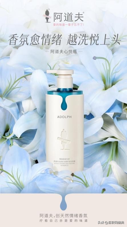 Beautiful hair, beautiful mood, Adolf Delight bottle comes with ...