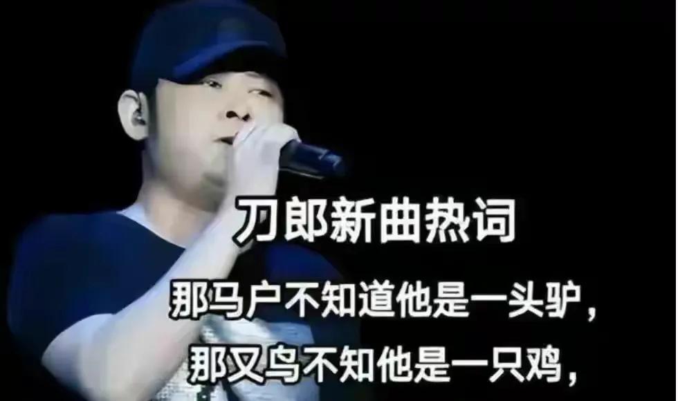 Naying responds to Daolang's new song "Rakshasa Sea City" - iNEWS