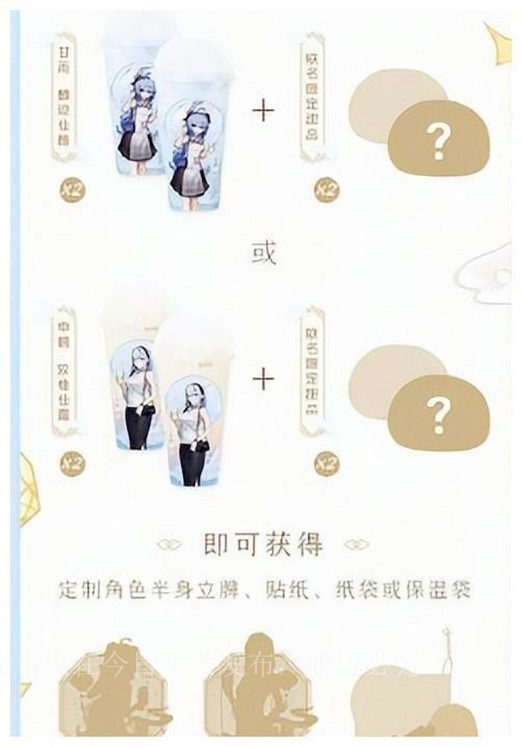 Yuanshen Xicha linkage strategy, how to get peripherals, players share ...