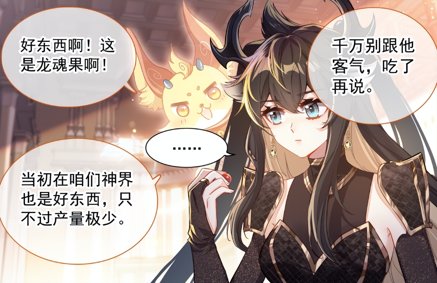 Ultimate Douluo: Consume the Dragon Soul Fruit, the Dragon Power ...