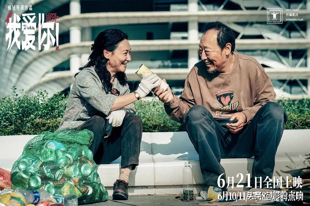 Domestic reality movie "I Love You!""Commercialization strategy - iMedia