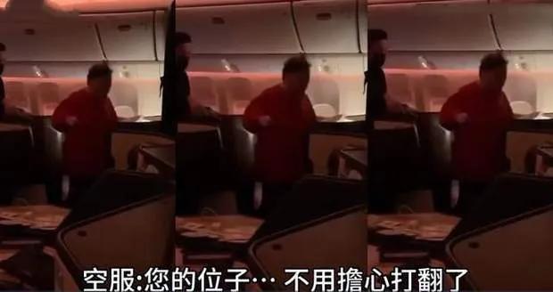 Famous agent "shocking scandal", forcing flight attendants to wear ...