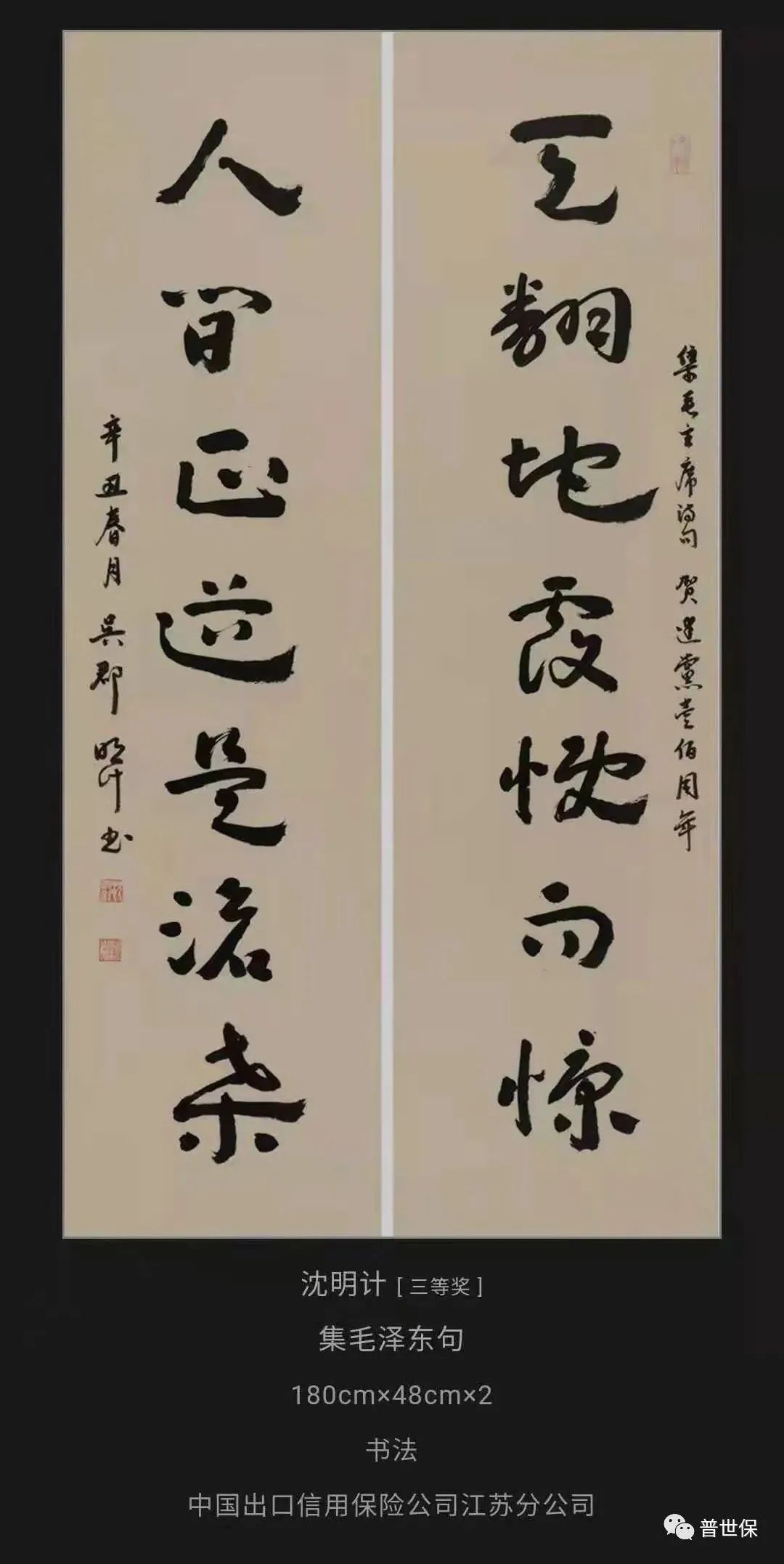 Shen Mingji, who is both literary and martial - iMedia