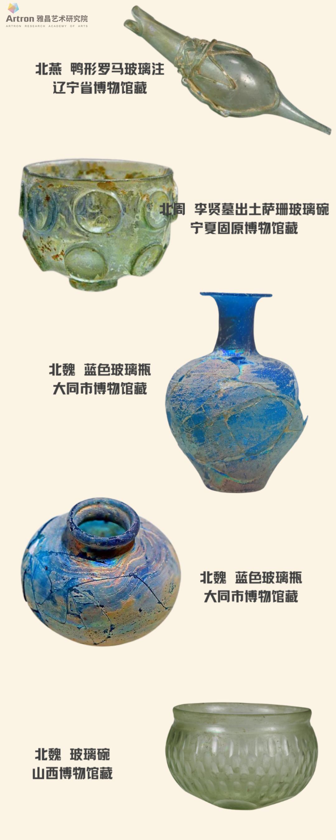 After 2500 years, I understand a brief history of ancient Chinese glass ...