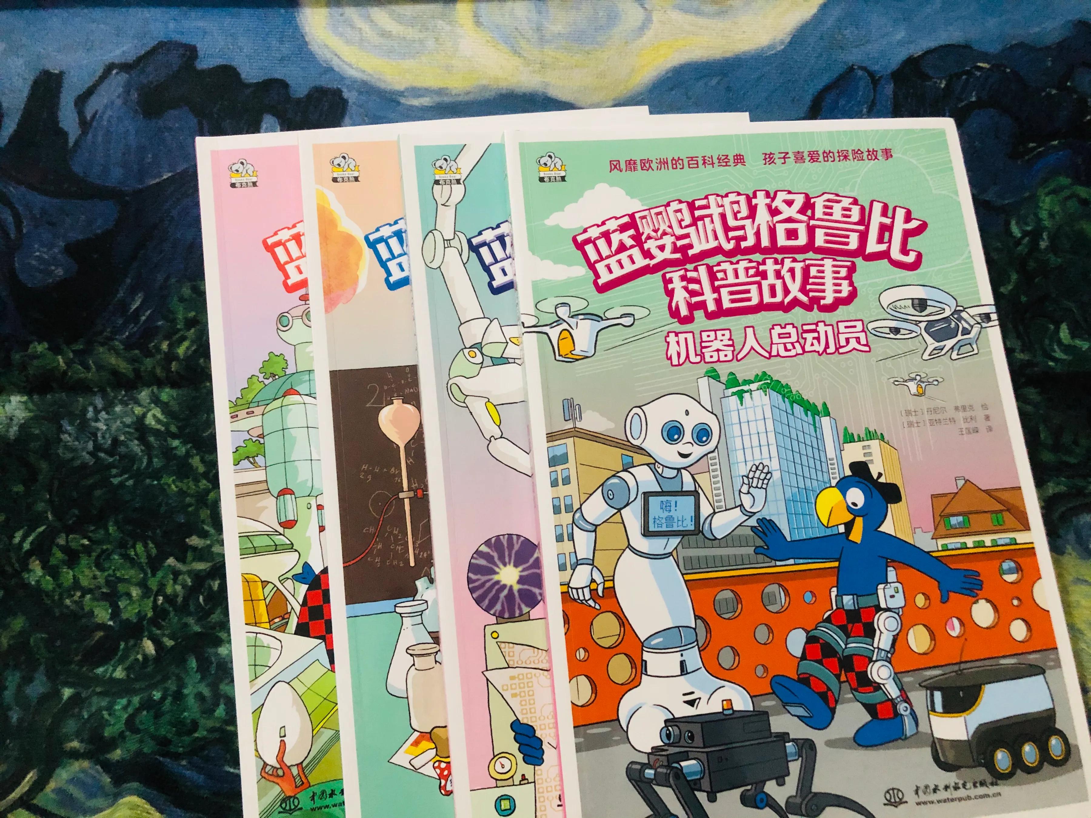 The Blue Parrot Grubby Science Story: Let Grubby Tell You - iNEWS