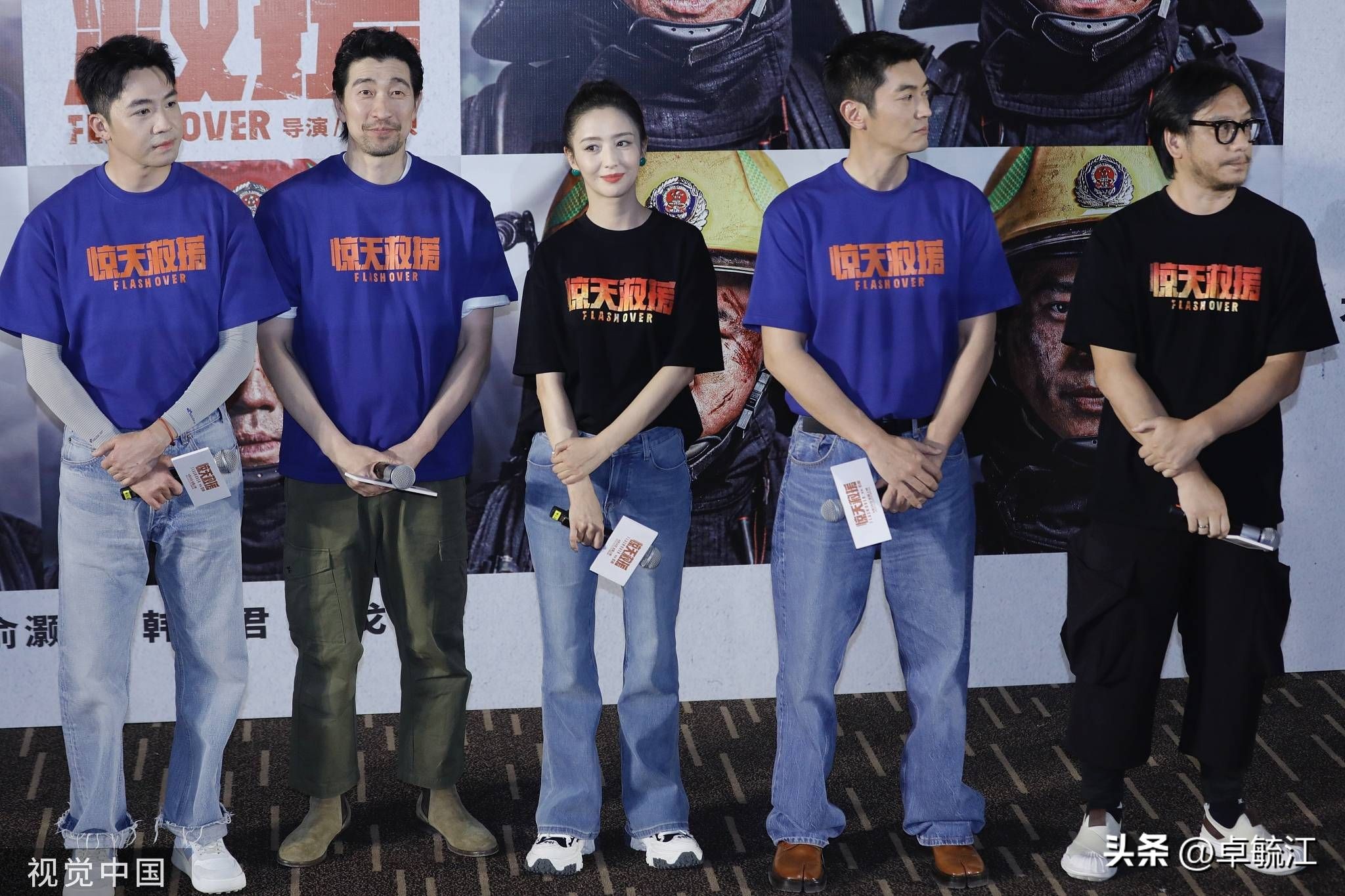 Chen Sicheng appeared at the premiere of "Shocking Rescue" to support ...