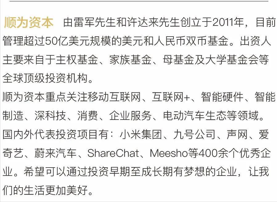 A new digital infrastructure service provider "Ai Ling Network ...