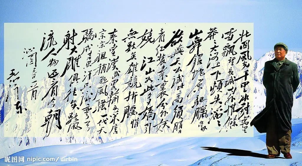 Chongqing Negotiation - iNEWS