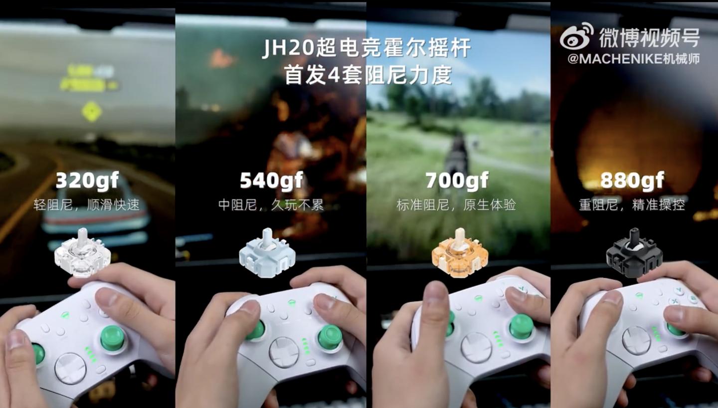 Mechanic warms up G6 Pro controller: Starlight technology, hot ...