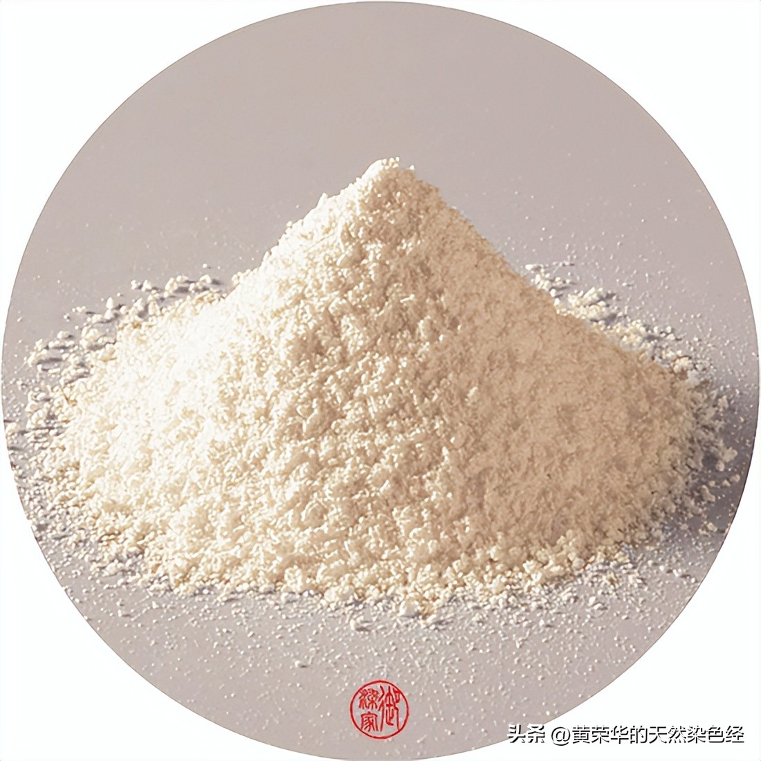 Chinese traditional color: Hufen - iNEWS