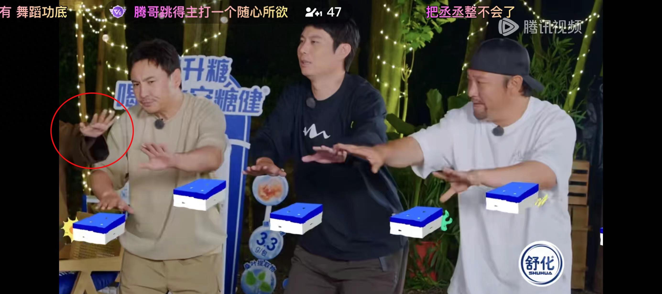 The later stage of Shen Teng's variety show is even better than ...