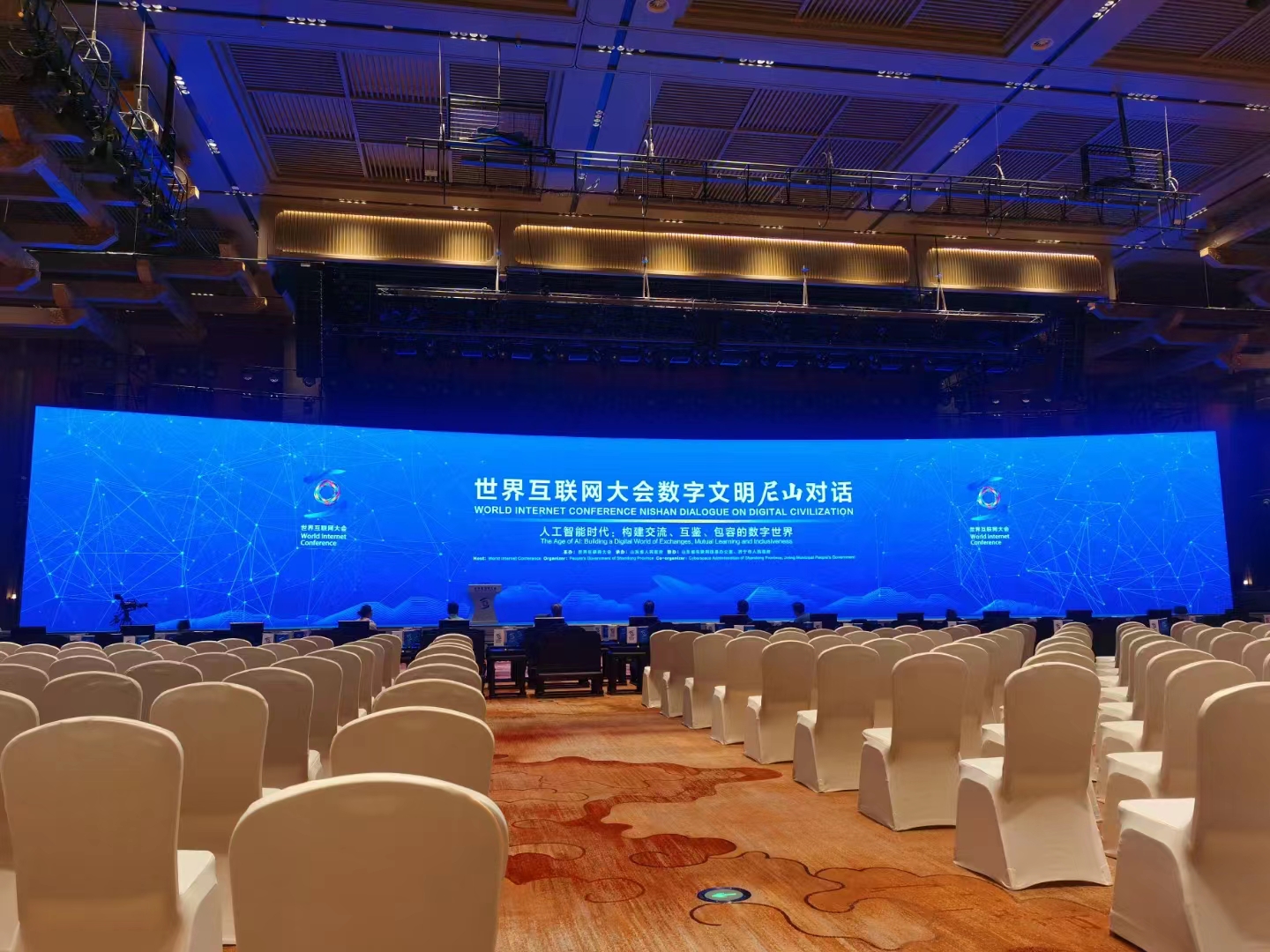 Walk into Qufu and experience Confucian culture immersively - iNEWS