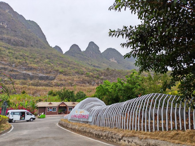 On April 9th, visit Daqikong in Libo and taste Yao's local dishes - iMedia