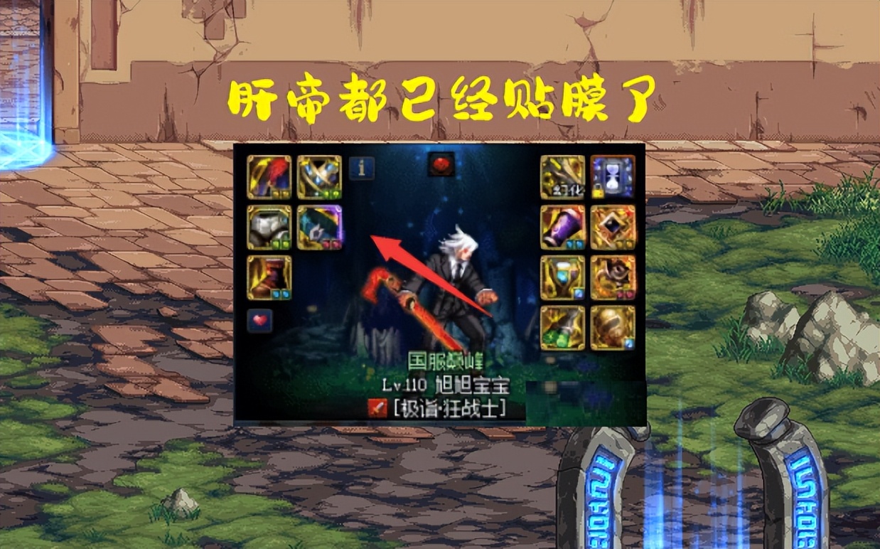 DNF: Arad Gandi is born!72 characters exploded in one day, even better ...