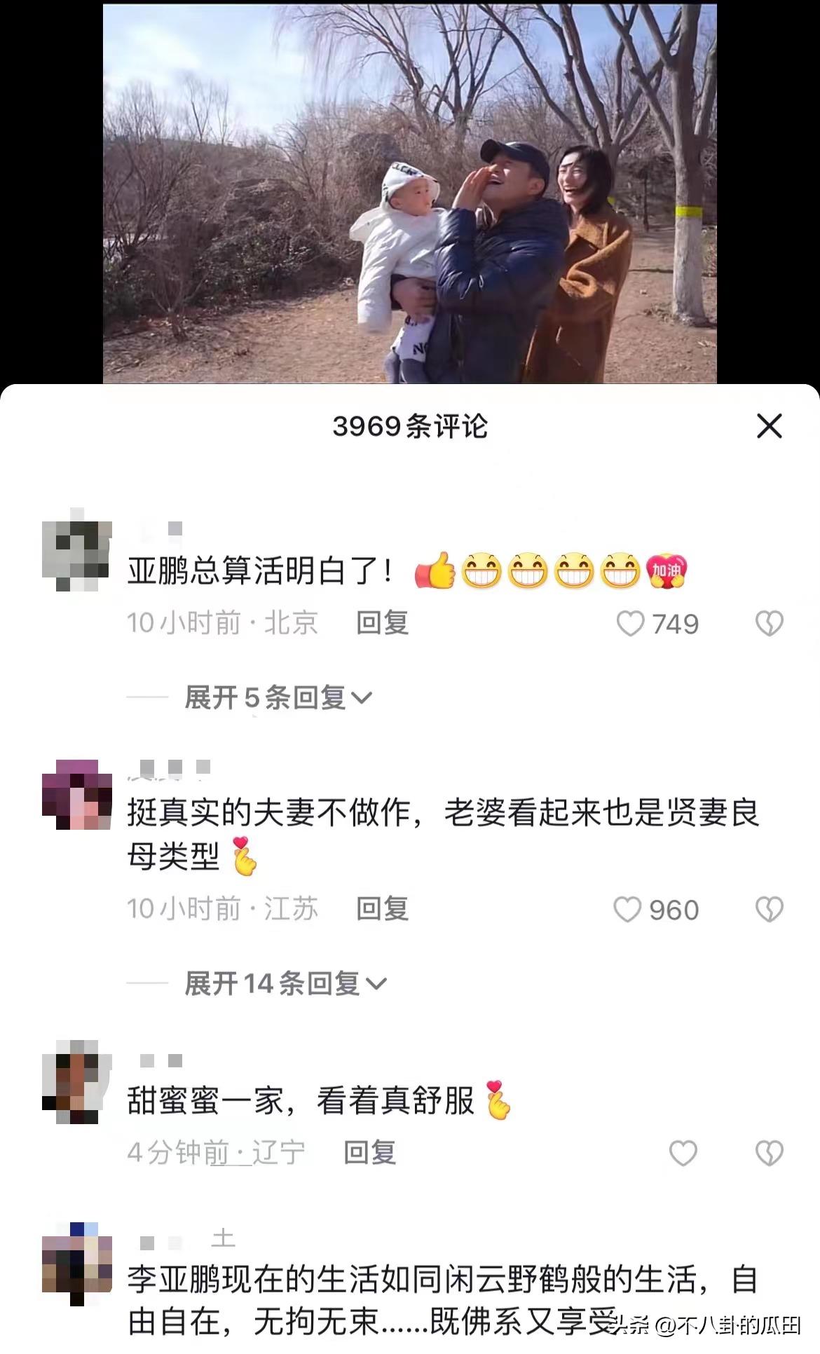 How is the 32-year-old Haiha Jinxi better than Faye Wong? - iMedia