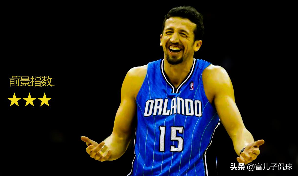 In all fairness, what is Shen Jing's NBA prospects? - iNEWS