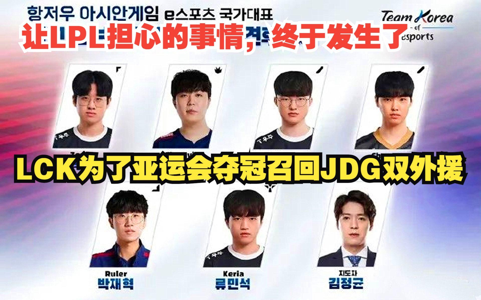 E-sports really depends on results! After losing MSI, LCK began to counterattack Faker and ...